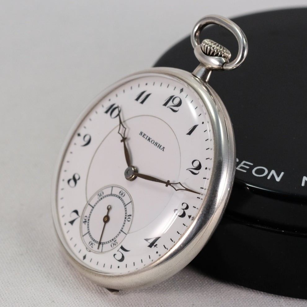 1940 Rare Seikosha "Nardin" gift from the Emperor pocket watch – TokeiMedic